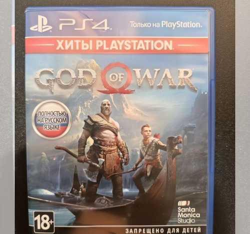God of war ps4 диск