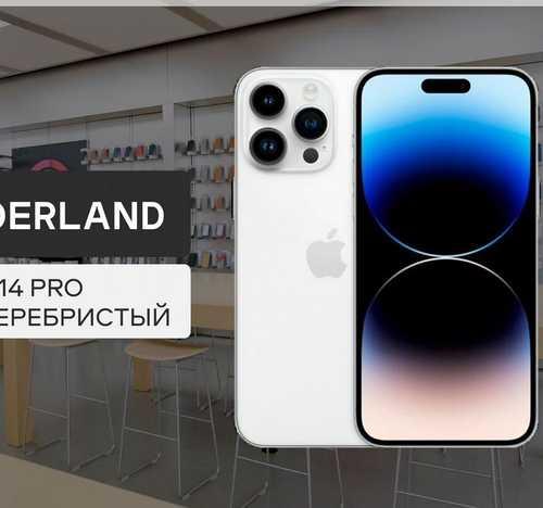 iPhone 14 Pro, 512 ГБ