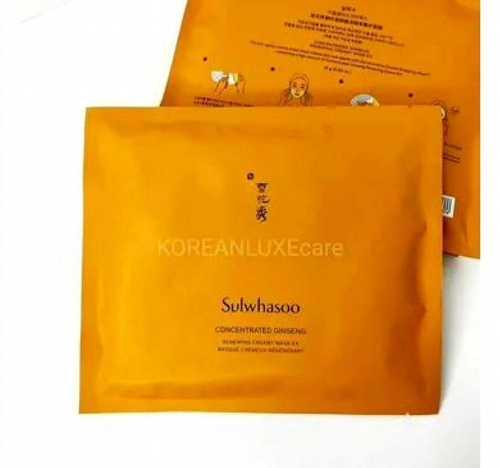 Sulwhasoo concentrated ginseng renewing creamy mas