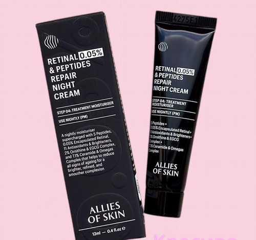 Allies of skin Retinal 0,05% & Peptides Repair