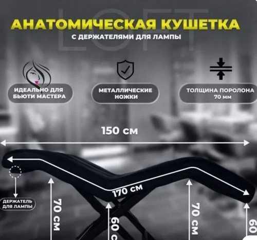 Мебель для салона бу