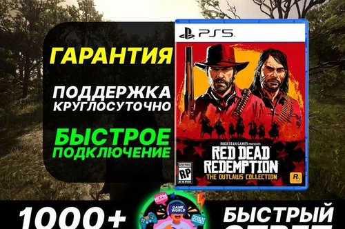 Red Dead Redemption 2 PS4/PS5