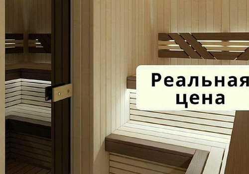 Дверь для бани
