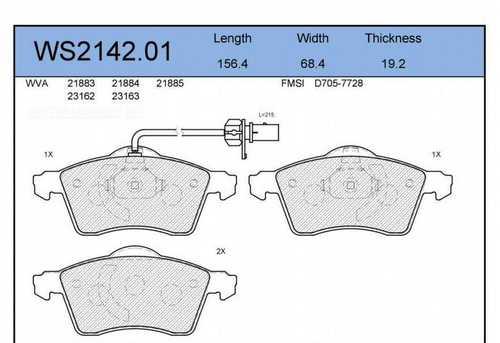 Jeenice WS2142.01 Колодки тормозные дисковые перед