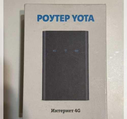 Роутер wifi yota 4g корманный