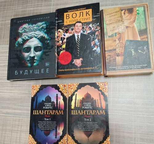 Интересные книги