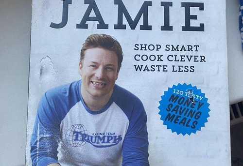 Книга Джейми Оливера Save with Jamie