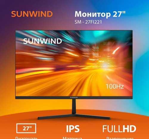 Монитор SunWind 27" SM-27FI221