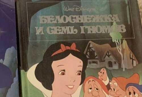 Книга Белоснежка и семь гномов Disney