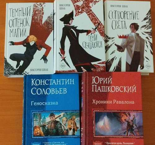 Книги на продажу