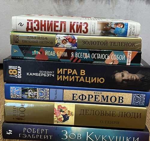 Книги разные