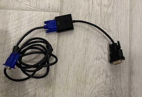 Кабель vga с переходником на dvi-d