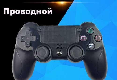 Геймпад для PS3 PS4 MacBook (джойстик) - Проводной
