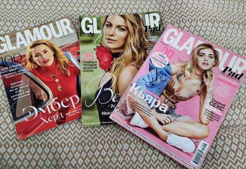 Журнал Glamour, цена за всё