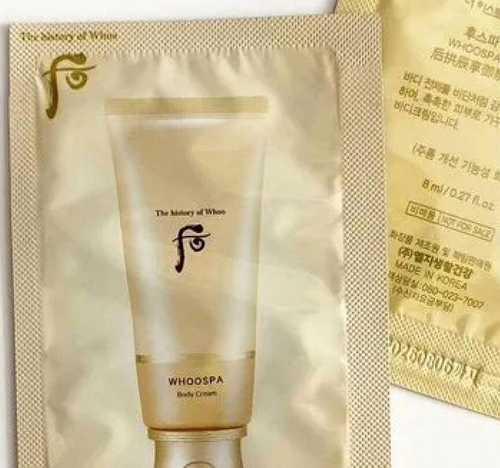 Пробник The History of Whoo Whoospa Body Cream 8ml