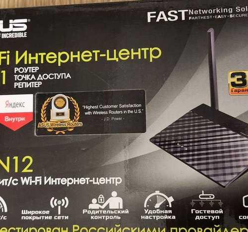 Wifi роутер asus RT-N12