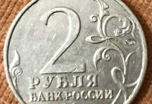 Юбилейная монета Юрия Гагарина