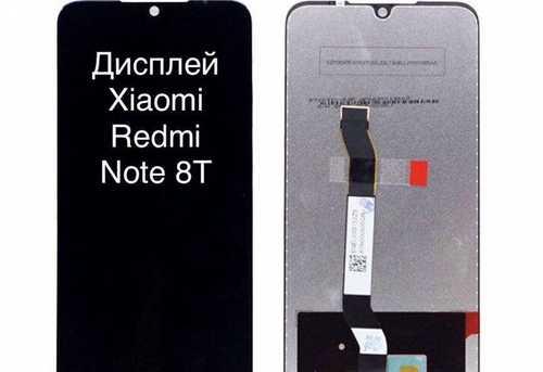 Замена дисплея Redmi Note 8t. Ремонт Xiaomi