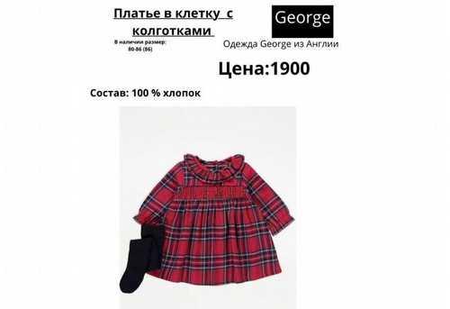 Платье в клетку для девочки с колготками George 86