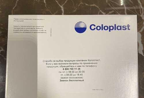 Coloplast Alterna Free 175000