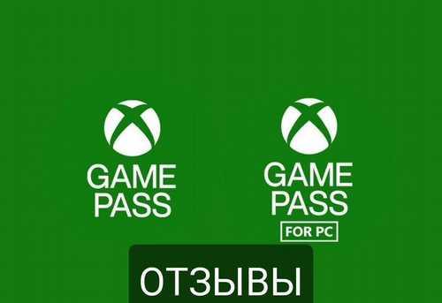 Xbox Game Pass Ultimate 1-13 месяцев РФ