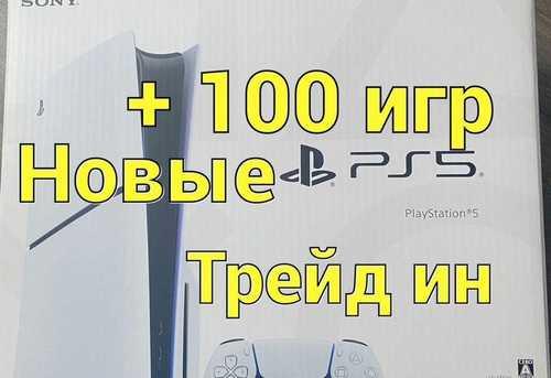 100игр + ps5 slim с дисководом (новые )