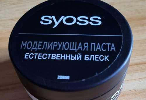 Syoss моделирующая паста