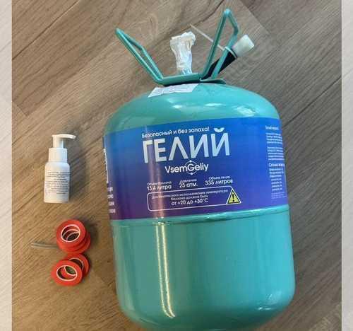 Баллон гелий для шаров 13.4л