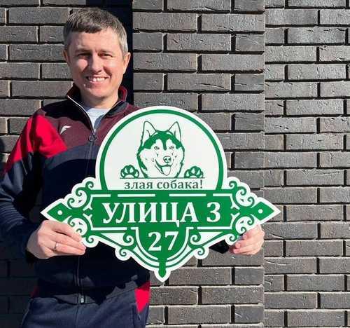 Таблички с любым текстом с дизайном в подарок