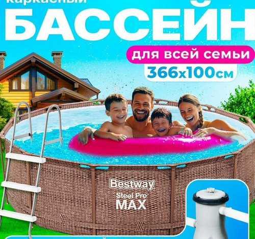 Каркасный бассейн Bestway 366 на 100, лестница, но