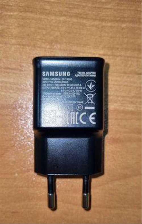 Оригинальный адаптер samsung EP-TA200 (15w)