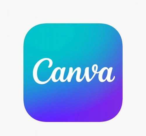 Canva оффициальная подписка