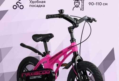 Велосипед детский maxiscoo Cosmic Делюкс 14"