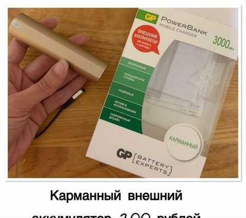 Не заряжается power bank dexp