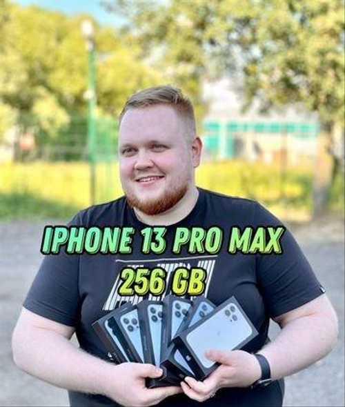 iPhone 13 Pro Max 256 GB Новый