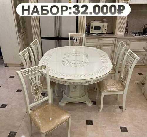 Столы и стулья