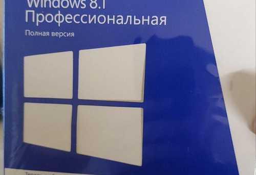 Лицензия windows 8.1 pro