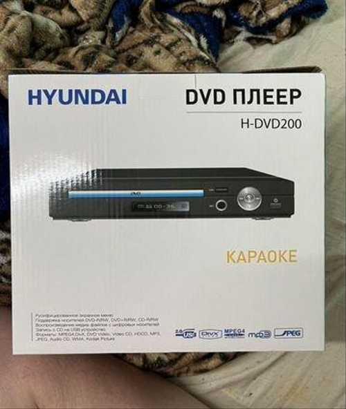 DVD-плеер hyundai H-DVD200 караоке