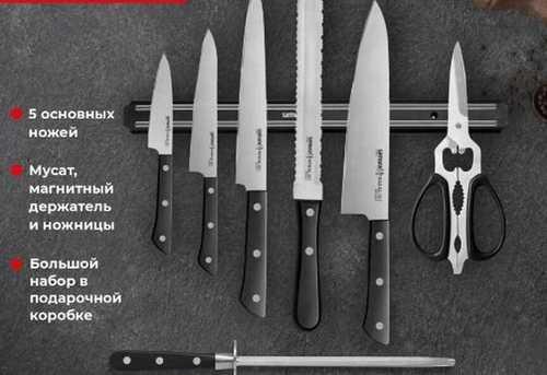 Набор кухонных ножей большой Super Set Harakiri