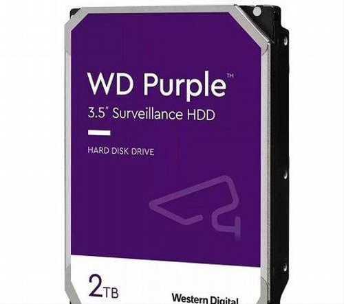 Жесткий диск 3.5 2TB WD 2TB 6GB/S SATA 256MB purpl