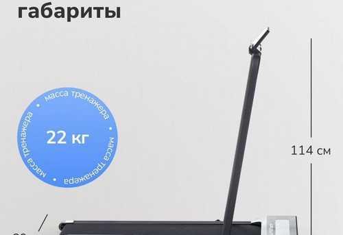 Беговая дорожка домашняя applegate homerun X