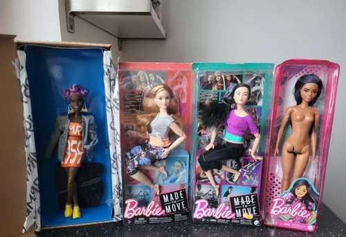 Barbie йога, BMR