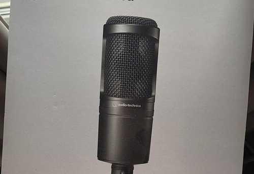 Микрофон студийный AT2020