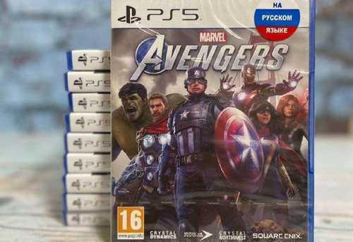 Marvel avengers ps5