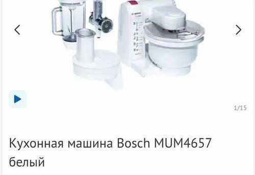 Кухонная машина bosch mum4