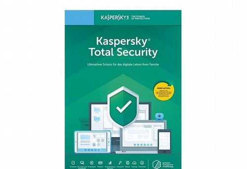 Kaspersky Plus, Total,Standart (Premium)