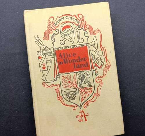 Кэрролл.Алиса в Стране Чудес. 1979