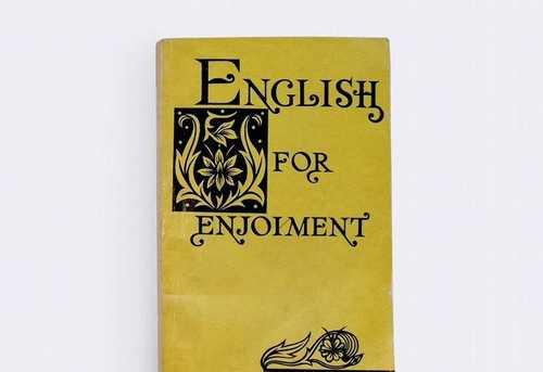 Книга Английский для наслаждения