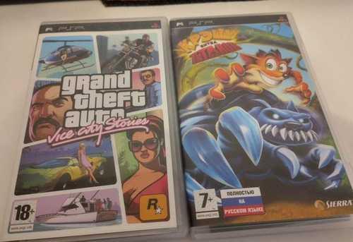 Крэш Битва Титанов и GTA Vice City Stories для PSP