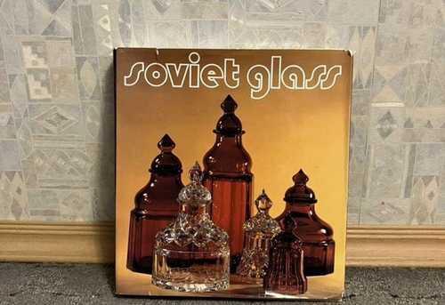 Советское художественное стекло Soviet Glass